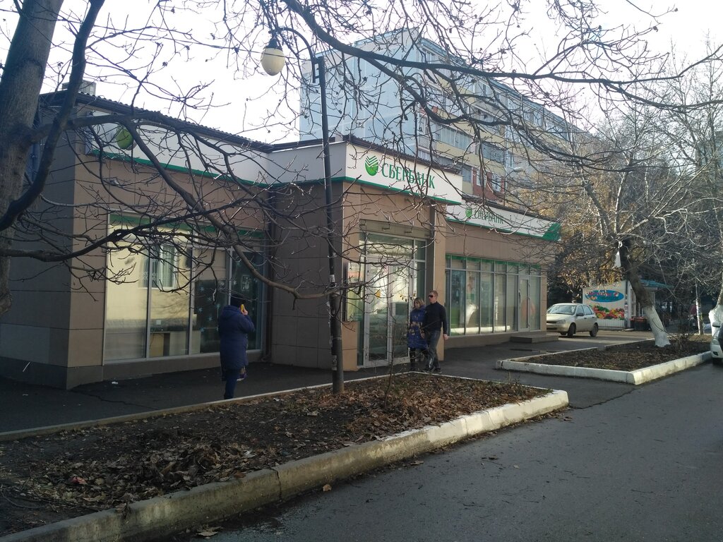 Banka Sberbank, Essentuky, foto
