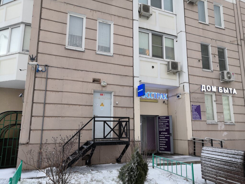 Sigorta şirketleri Ingosstrakh, sales office, Moskova, foto