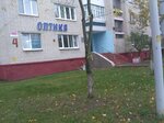 Optika magazin Up Medtekhnika (Čyrvonaja vulica No:4), optik  Luninets'ten
