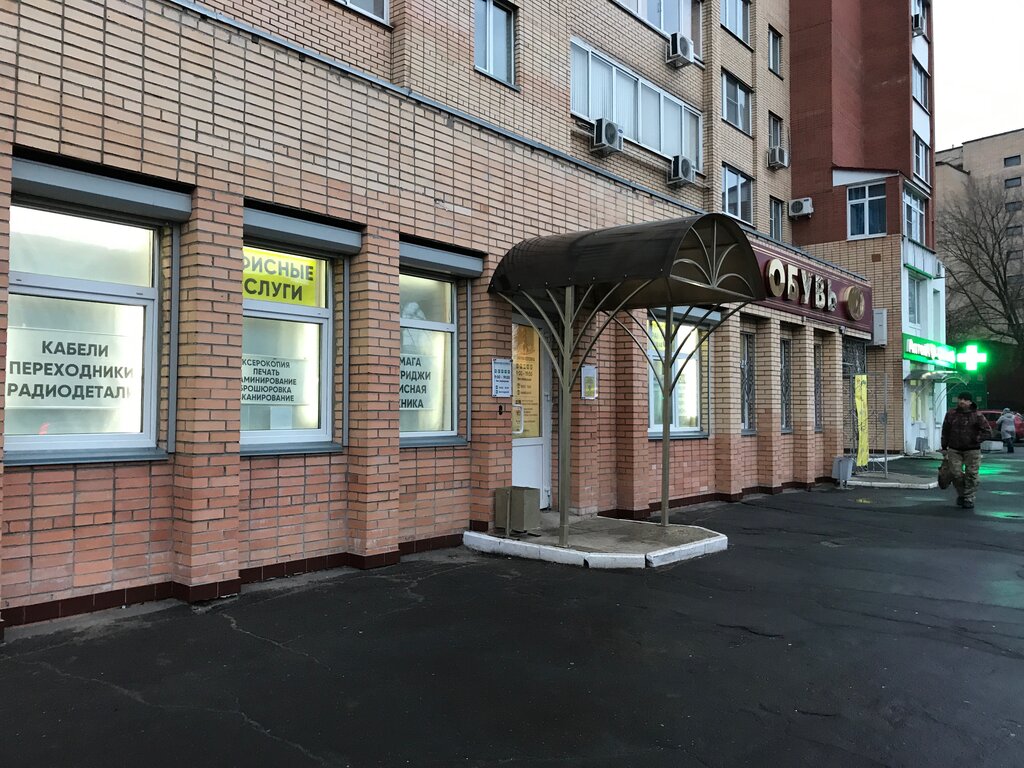 Bilgisayar teknik servisleri Binom-kolomna, Kolomna, foto