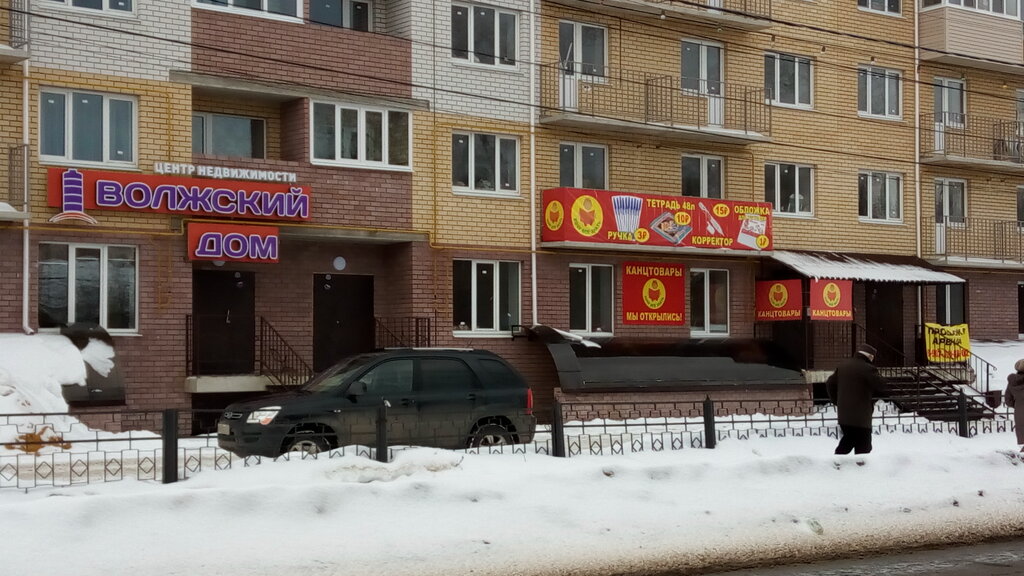 Kırtasiyeler Хочу все знать, Balahna, foto