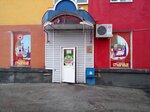 Dionis (Lenina Street No:30), alkollü içecekler  Vorkuta'dan