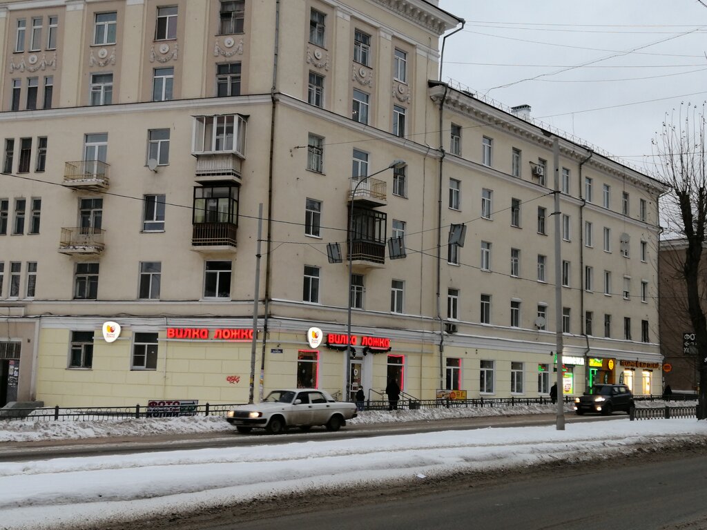 Eczaneler Живика, Yekaterinburg, foto