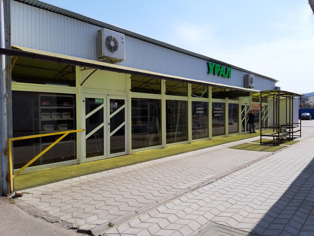 Elektronik eşya mağazaları Magazin Ural, Goriaçi Kliuç, foto