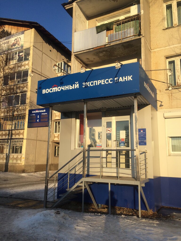 Banka Orient Express Bank, Baykalsk, foto