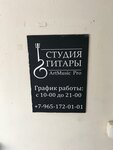 ArtMusic Pro (Melnikova Avenue No:21/1), meslek kursları  Himki'den