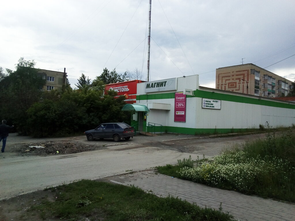 Kozmetik ve parfümeri mağazaları M. Kosmetik, Verhni Ufaley, foto