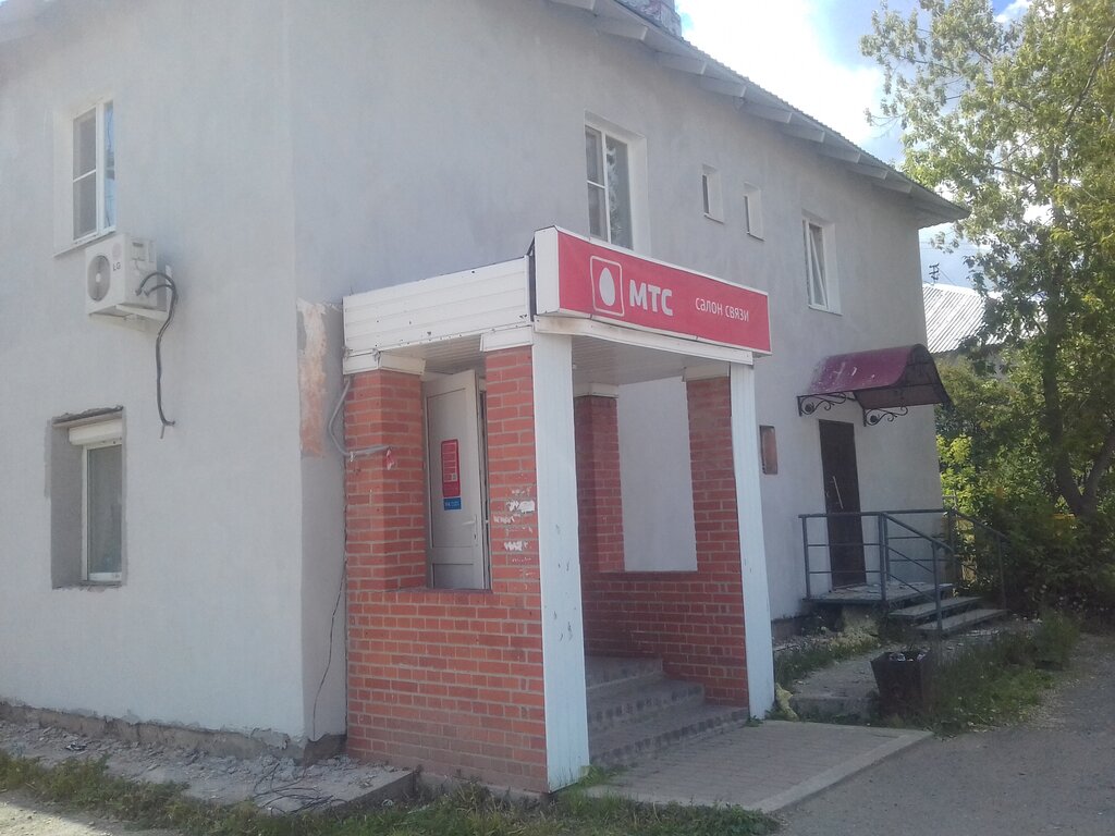 Cep telefonu ve aksesuarları satış mağazaları Mts, Novaya Lialia, foto