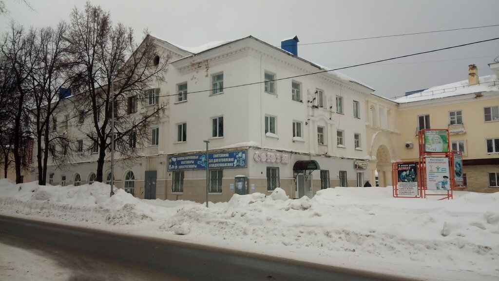 Banyo ve klozet mağazaları Союз-М, Leninogorsk, foto
