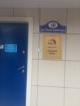 Калужский ОРТПЦ (Pole Svobody Street No:40), televizyon kanalları  Kaluga'dan