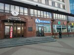 Феникс (No:62, mikrorayon Olimpiyskiy), market  Stariy Oskol'dan