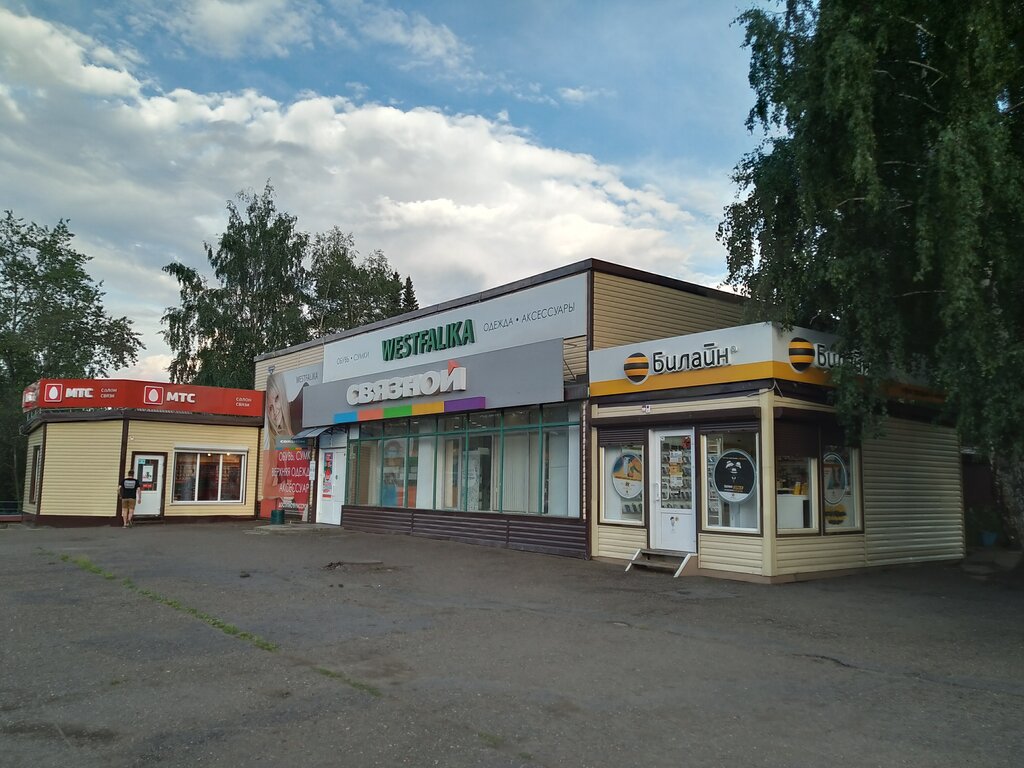 Cep telefonu ve aksesuarları satış mağazaları Mts, Divnogorsk, foto