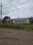 Баско (No:17, mikrorayon Kompressorny), market  Mozhga'dan