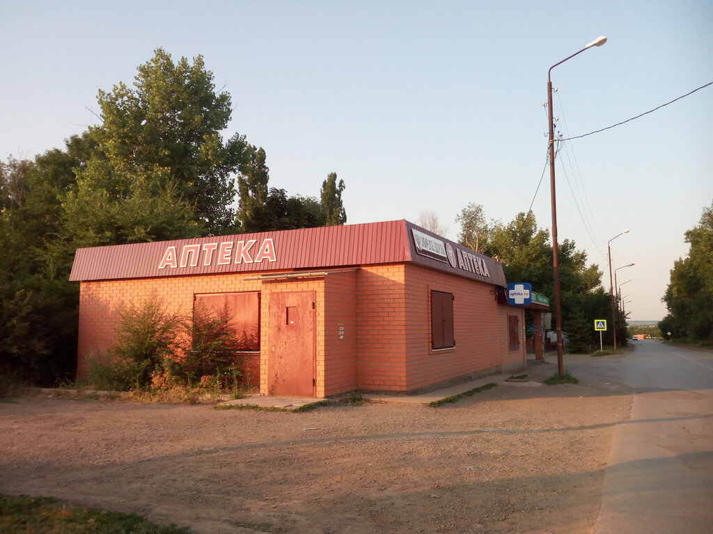 Eczaneler Rostov-farm, Krasny Sulin, foto