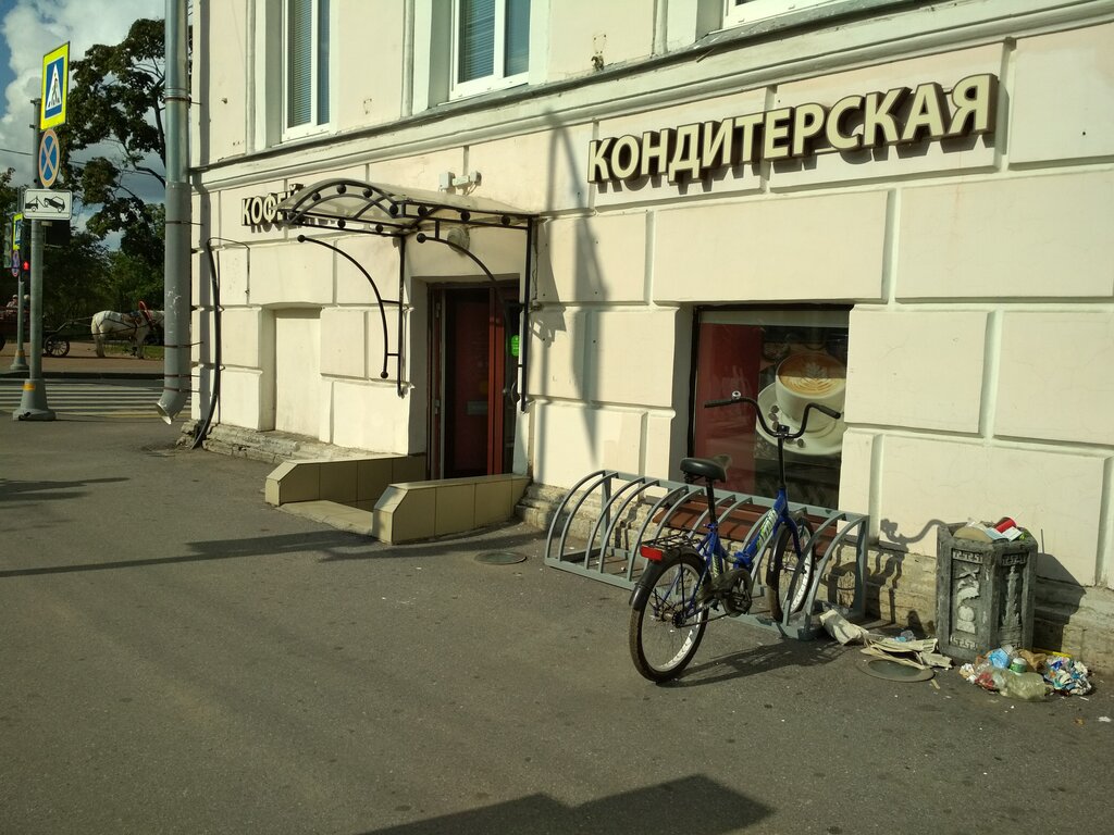 Kahve dükkanları Лакомка, Puşkin, foto