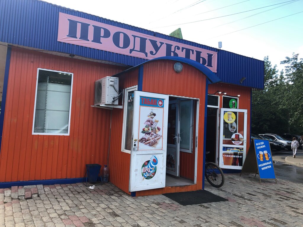 Su satışı Разливные напитки, Koroliov, foto