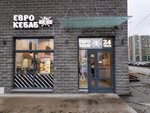 Shaverland (Shuvalova Street No:21), fast food