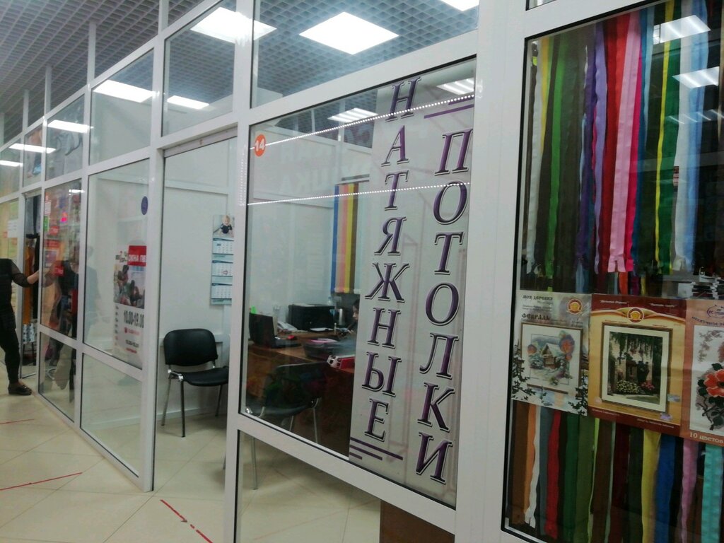 Pencere üretim, satış ve montaj firmaları Vektor plyus, İvanovo, foto