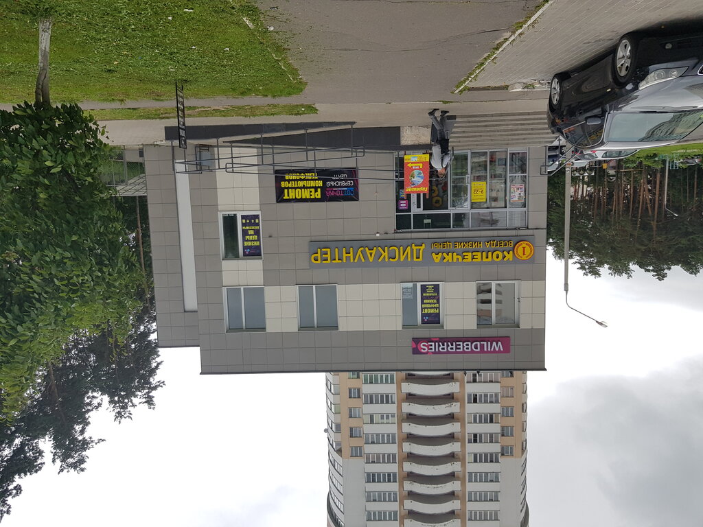 Seyahat acenteleri Горящие туры, Gomel, foto