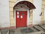 Бюро краткосрочных свиданий (Matrosskaya Tishina Street No:18), cezaevleri, islahevleri  Moskova'dan
