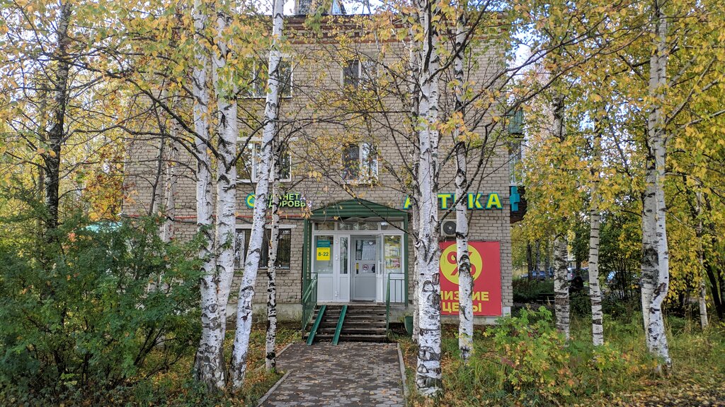 Eczaneler Планета здоровья, Krasnovişersk, foto