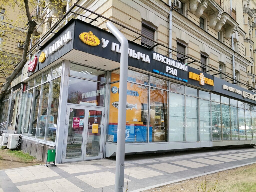 Kasap, şarküteri Мясницкий ряд, Moskova, foto
