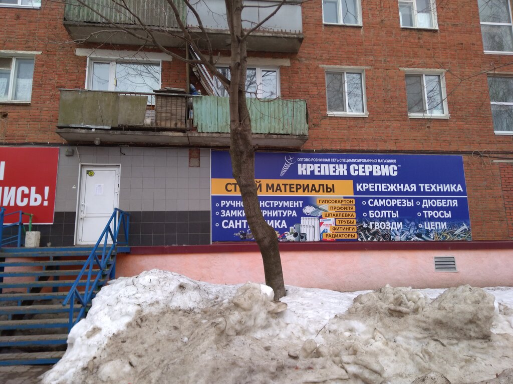 Montaj ekipmanları Крепёж сервис, Sarapul, foto