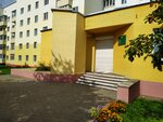 Дзержинский районный отдел образования (vulica Kirava No:10А), eğitim denetim kurumları  Dzerzhinsk'ten
