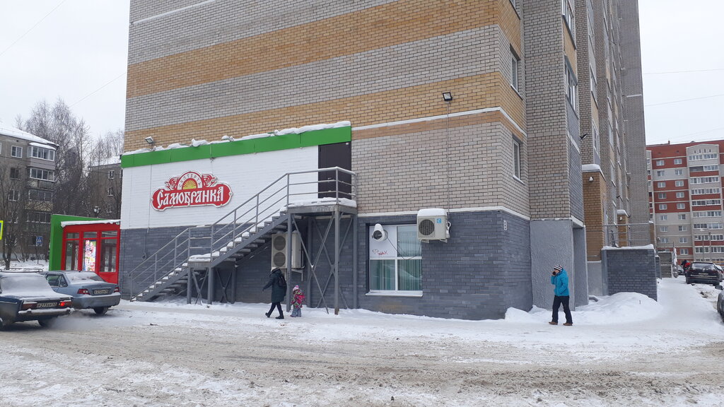 Süpermarket Скатерть-самобранка, Kirov, foto