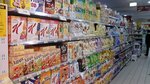 Eté (Campania, Naples, Portici), alışveriş merkezleri  Campania'dan
