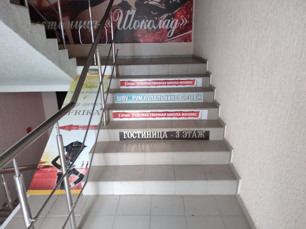 i̇ç giyim ve mayo mağazası Шоу-рум купальников, Novorossiysk, foto