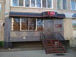 Машина (Komsomolskaya Street No:16), spor kulüpleri  Blagoveshchensk'ten