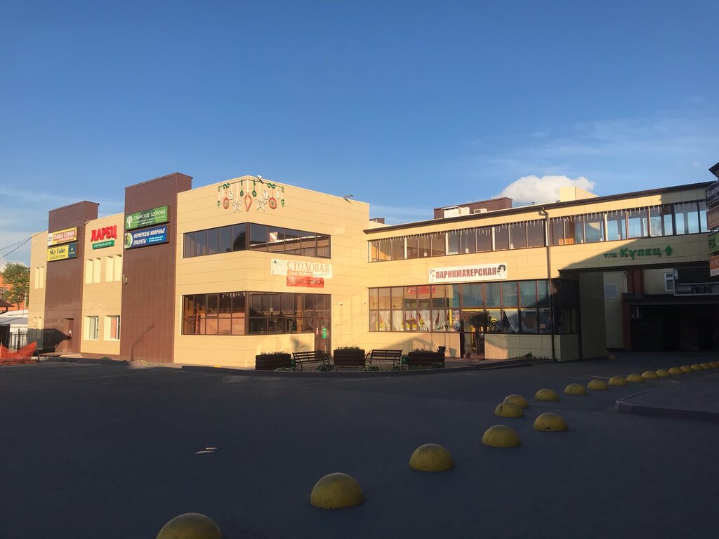 Çocuk giyim mağazaları Sky Lake, Klin, foto