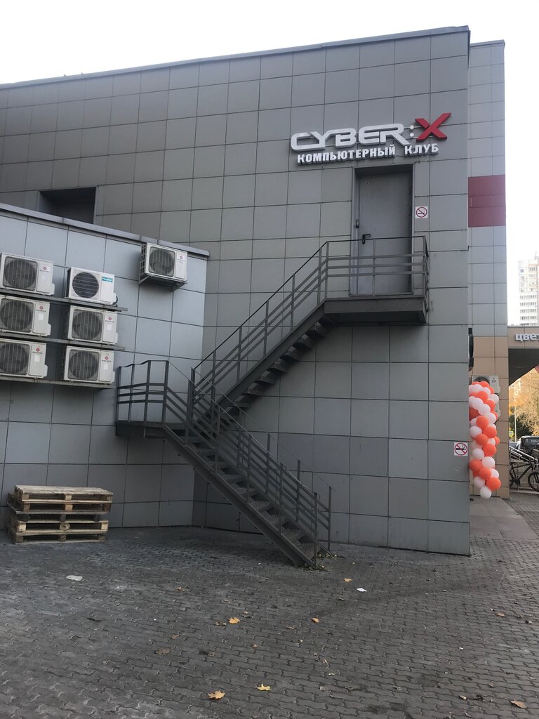 i̇nternet kafeler CyberX Community, Moskova, foto