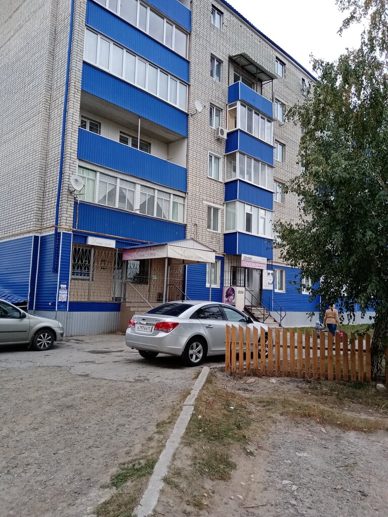 Çiçekçiler Камелия, Inza, foto