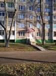 Lav-Mur parikmakherskaya (Kamsamoĺskaja vulica No:13), kuaförler  Navapolatsk'tan