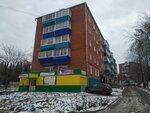 Дежавю (Chistyakova Street No:48), kuaförler  Sarapul'dan