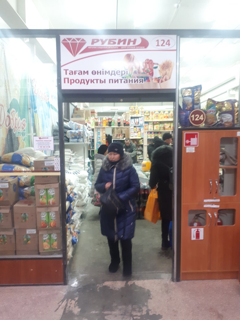Market Grocery store, Kökşetav, foto