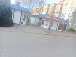 Grocery store (Minskaja region, Zhodzina, 11-y mikrorayon), market  Zhodzina'dan