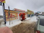 За.ru.ли (Ordzhonikidze Street No:87/1), kafe  Syktivkar'dan