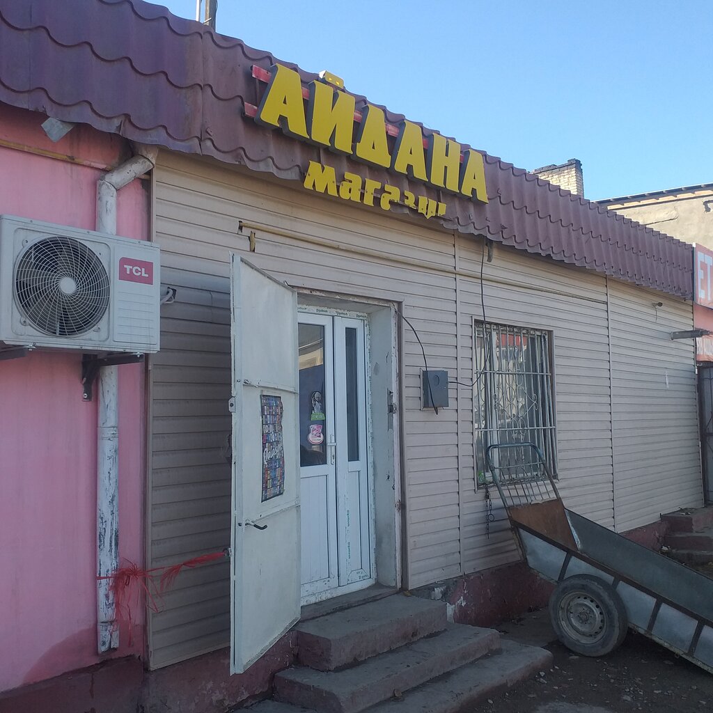 Süpermarket Supermarket Aidana, Kızılorda eyaleti, foto