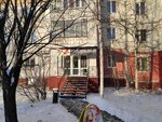 Карамель (prospekt Druzhby Narodov No:9), manikür-pedikür  Nerungri'den