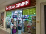Bytovaya khimiya (Initsiativnaya Street No:7Б), ev temizlik ürünleri  Liubertsy'den