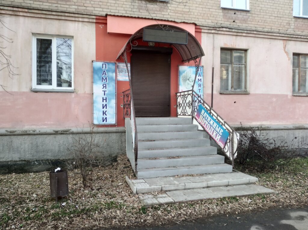 Tavan sistemleri Натяжные потолки, Korkino, foto