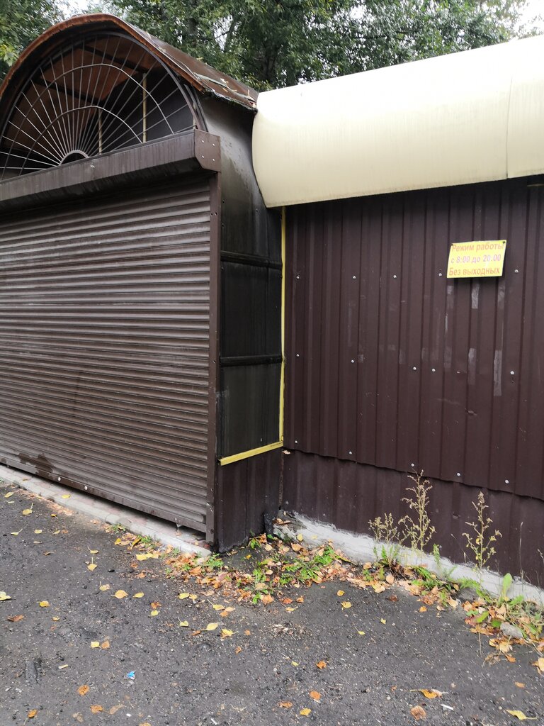 Gıda pazarı Rynok, Koroliov, foto