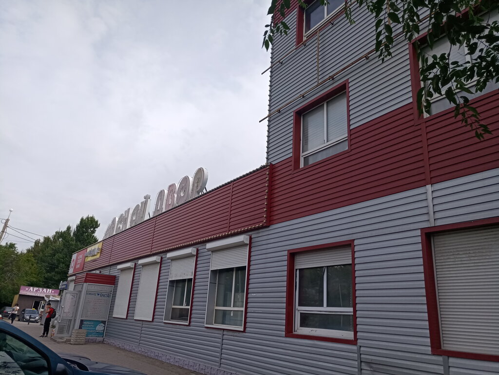 Alışveriş merkezleri Myasnoi dvor, Karağandı, foto
