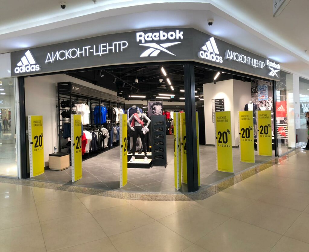 Spor giyim ve ayakkabı Adidas дисконт центр, Tver, foto