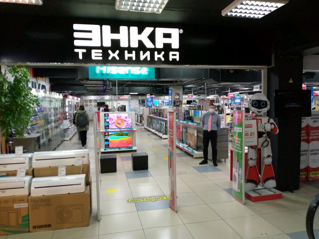 Beyaz eşya mağazaları Enka tekhnika, Habarovsk, foto