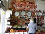 Сухофрукты (Ust-Kurdyumskaya ulitsa No:5), kuruyemiş, atıştırmalık, kuru meyve  Saratov'dan