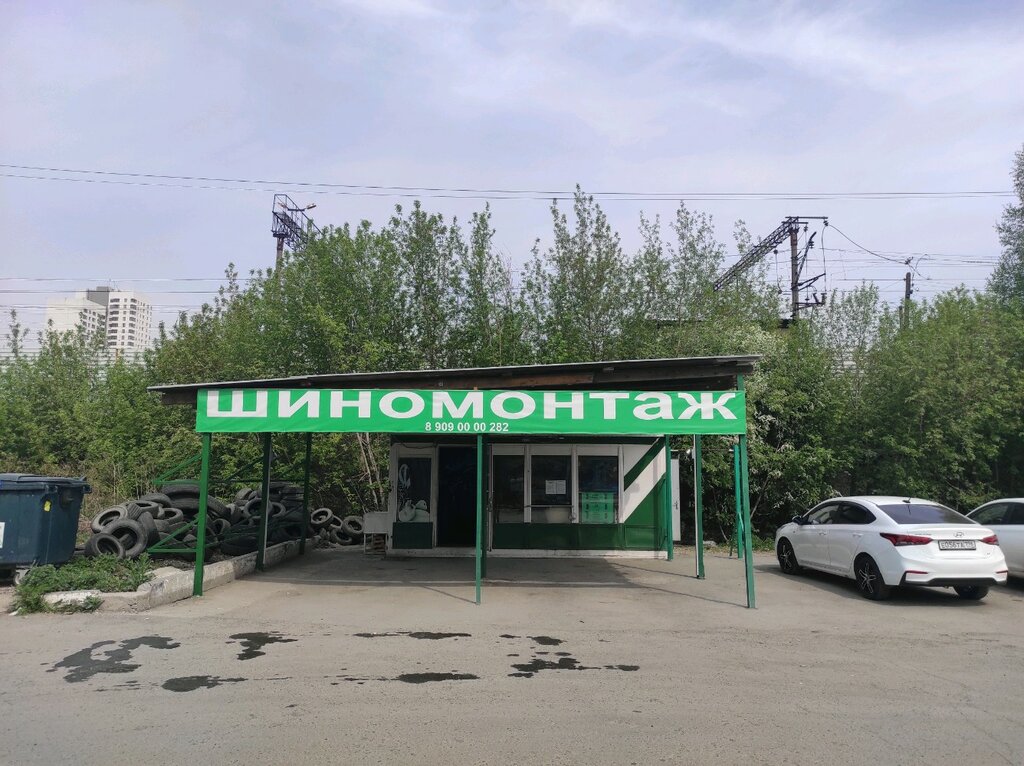 Oto lastik tamiri Шиномонтаж, Yekaterinburg, foto